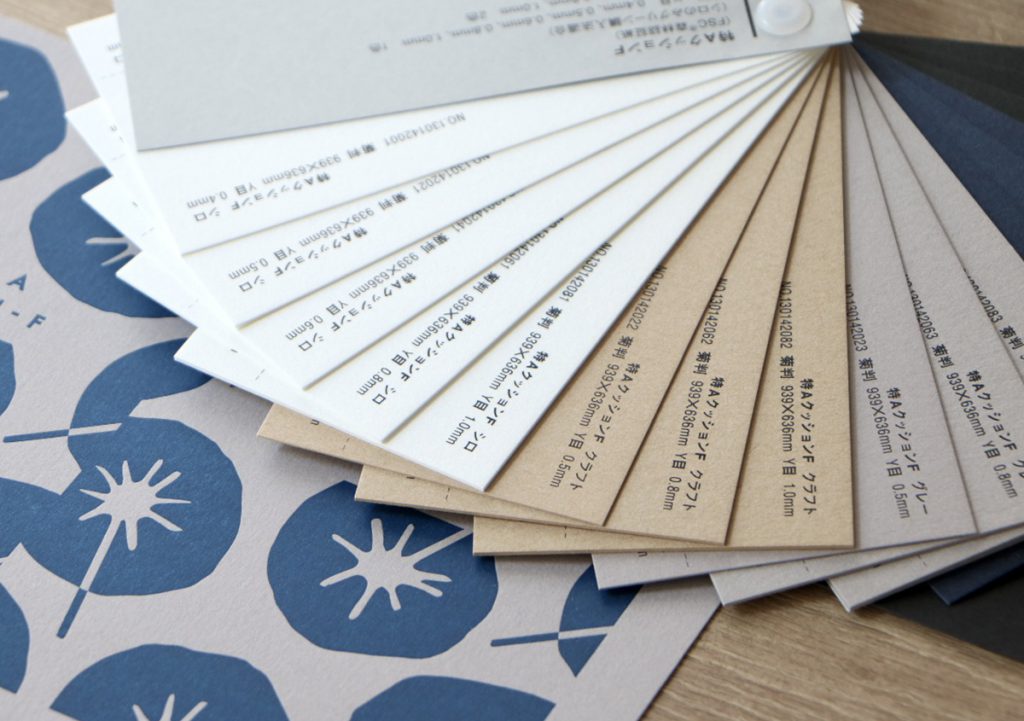 heiwapaper_81_01 | 活版印刷研究所